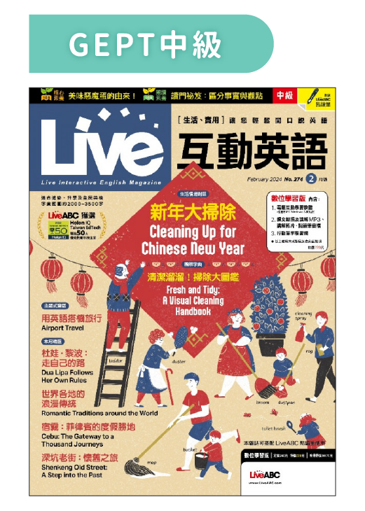 LiveABC 互動英語教學集團 | 數位語言學習第一品牌